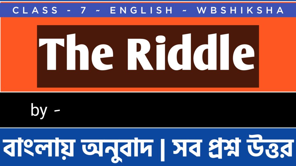 The Riddle | Class 7 | Bengali Meaning Questions and Answers | বাংলায় ...