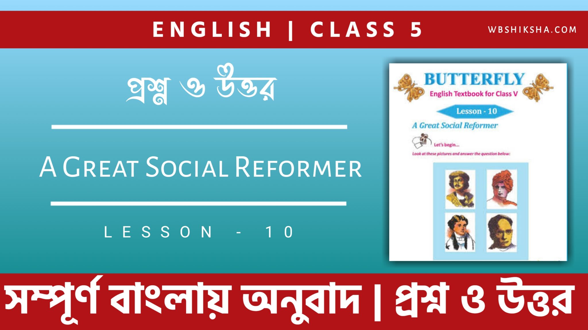 A Great Social Reformer Lesson 10 Class 5 Bengali Meaning a-great-social-reformer-lesson-10-class-5-bengali-meaning